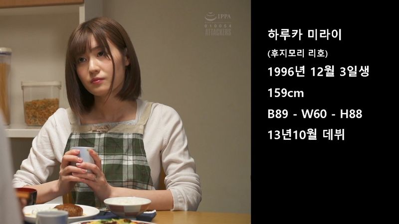 20년4월7일작[후지모리리호]adn 242 당신용서해주세요